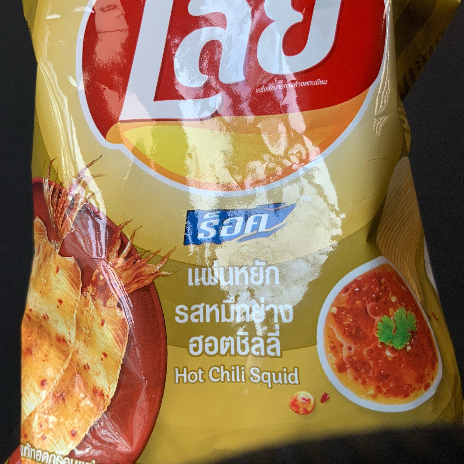 Lay's® Hot Chili Squid 40oz | Exotics on 4th