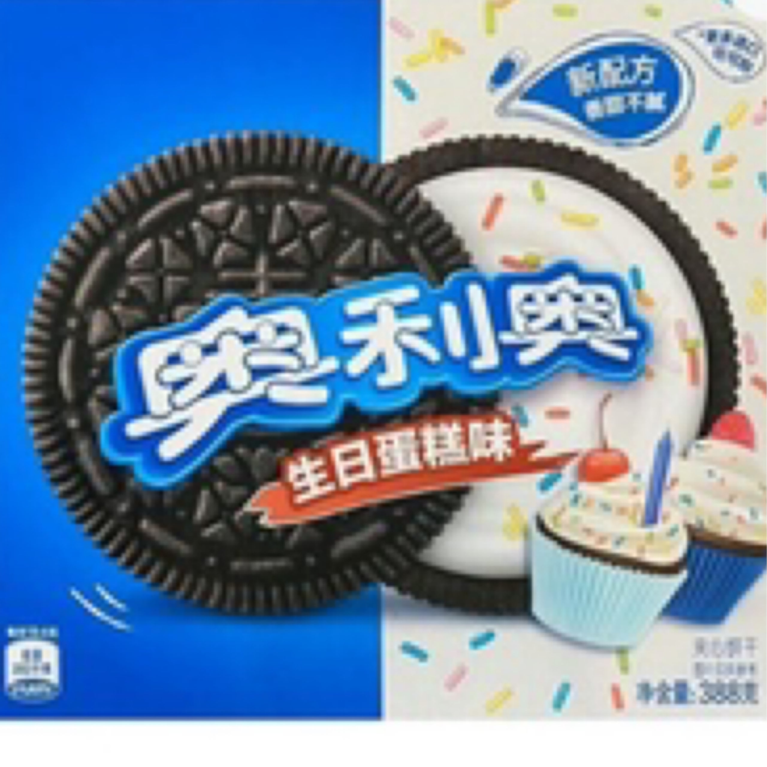 Oreo Birthday Cake Family Pack | Exotics on 4th