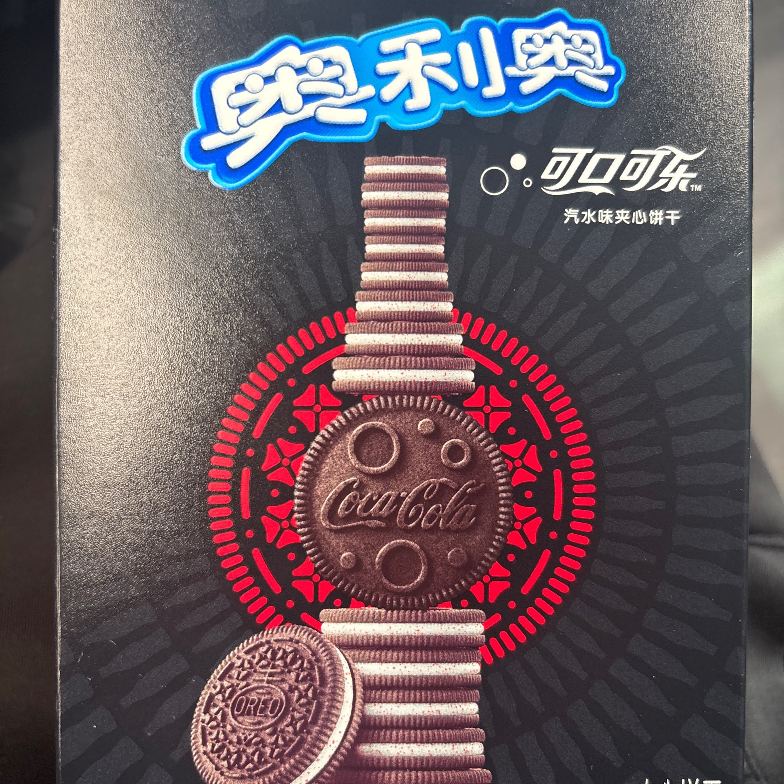 Oreo Coca Cola Cookies | Exotics on 4th
